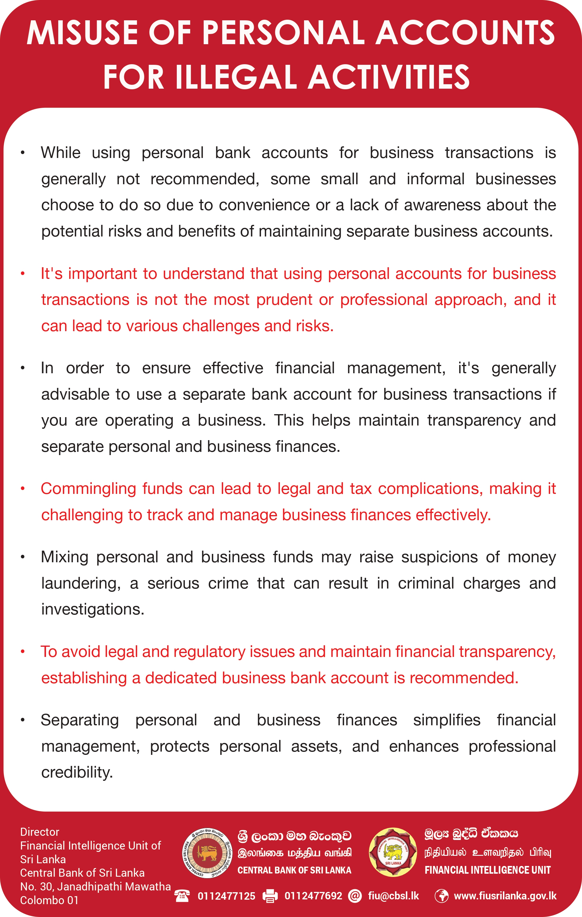 Financial Intelligence Unit of Sri Lanka - Gallery